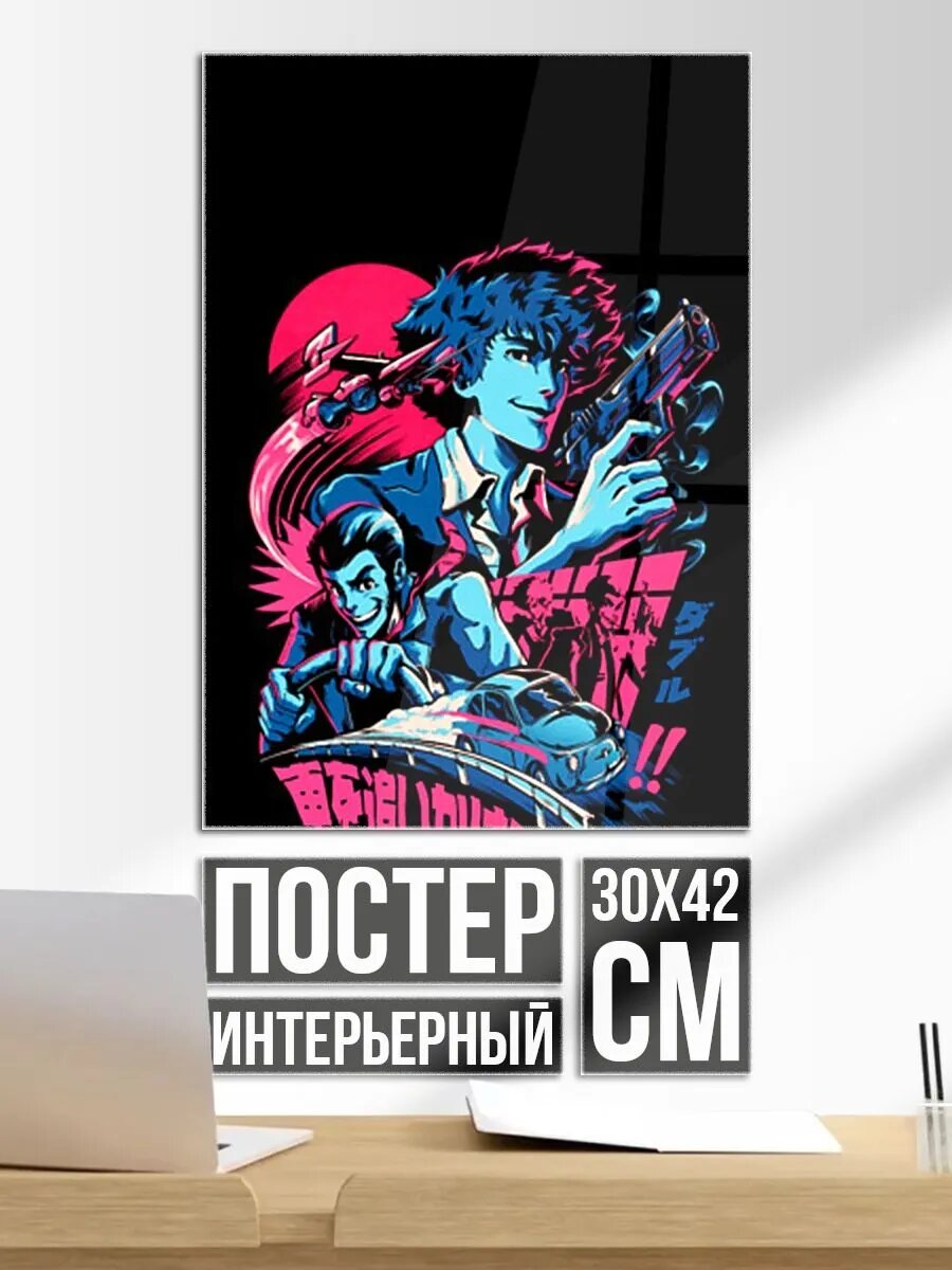 Постер на стену Cowboy Bebop neon