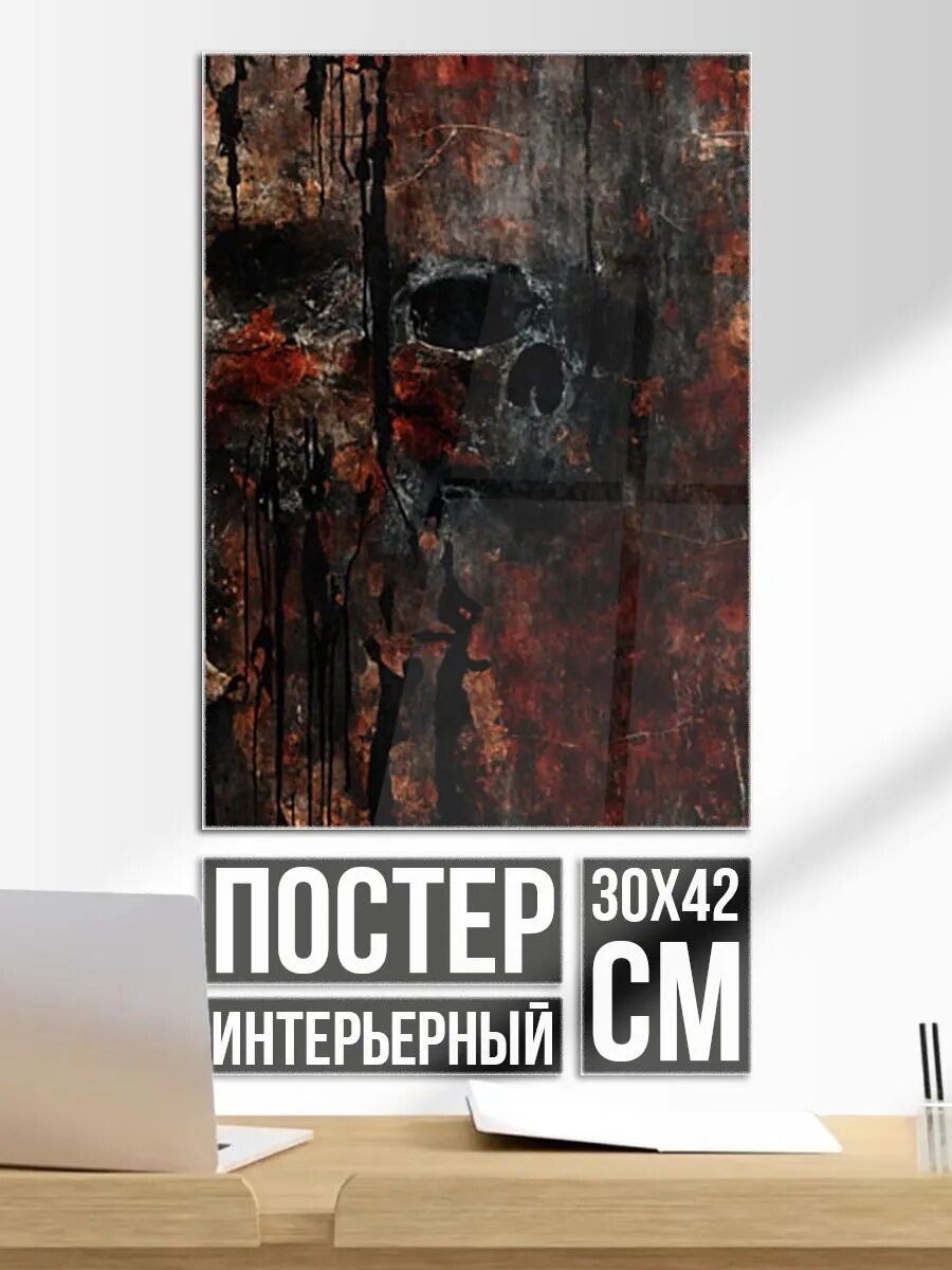 Постер на стену Текстура с черепами
