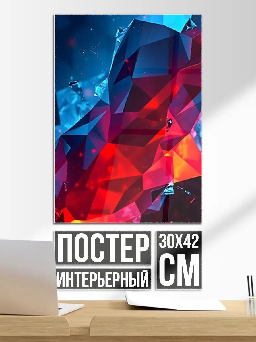 Постер на стену Красные и синие минералы