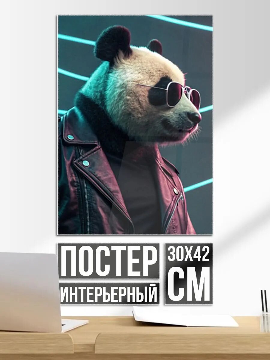 Постер на стену Cyberpunk panda