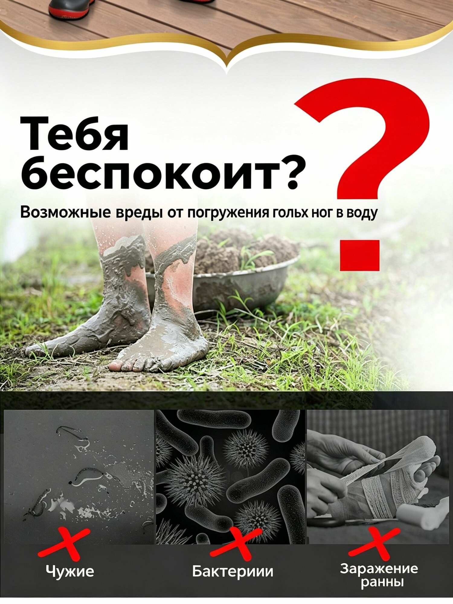 Вейдерсы ботинки — фото 1