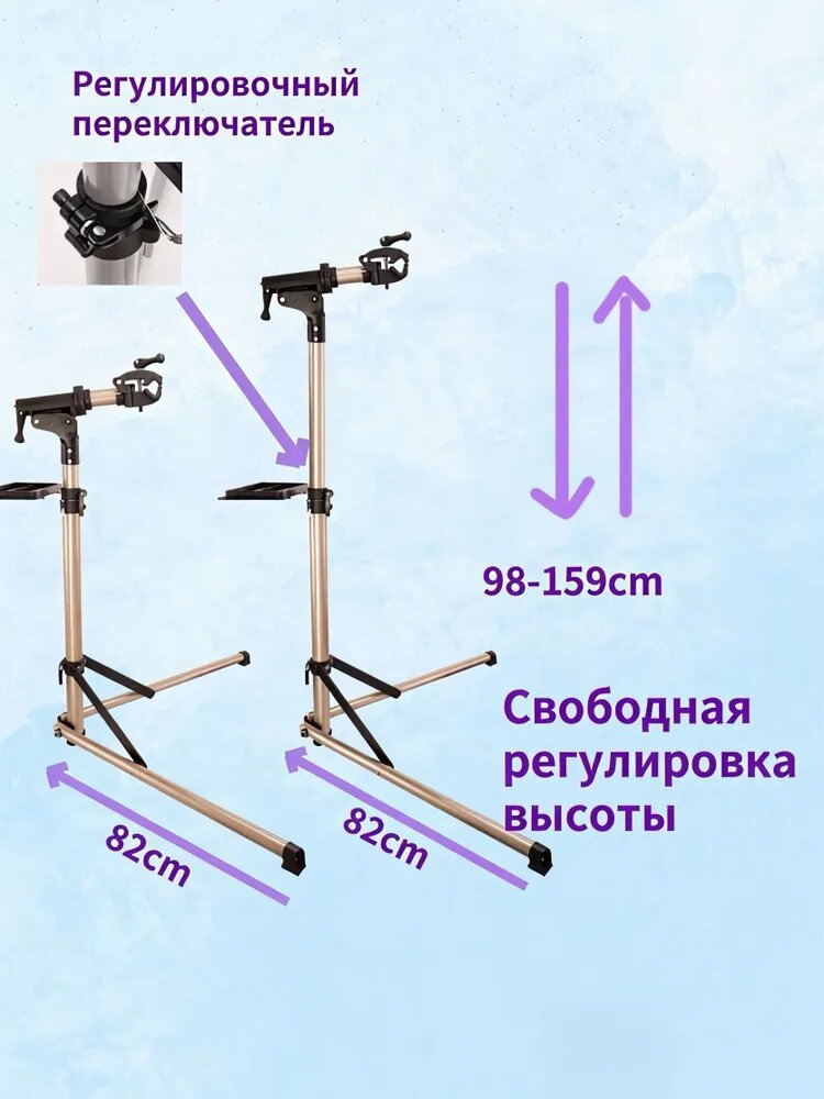 Инструменты для велосипеда — фото 1