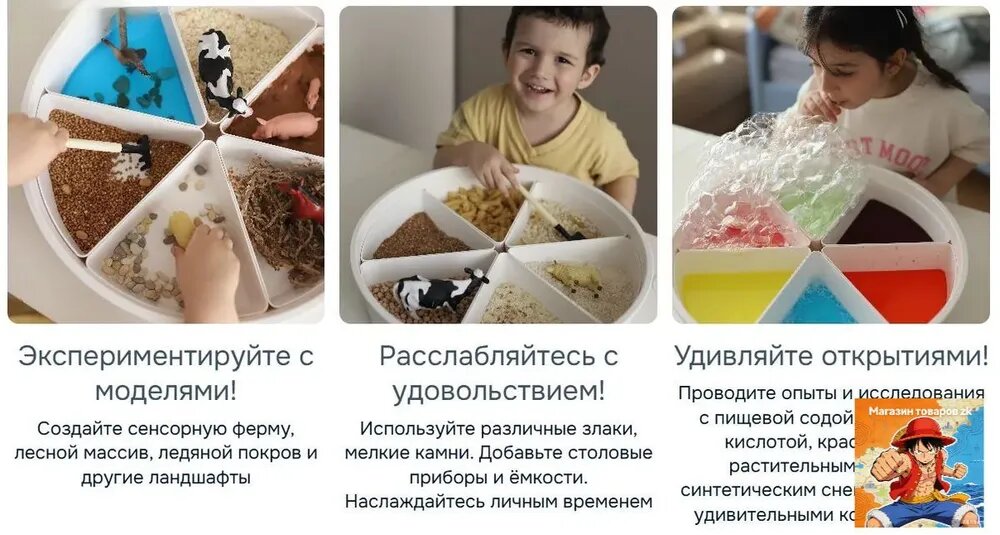 Сортер белый Сортер — фото 1