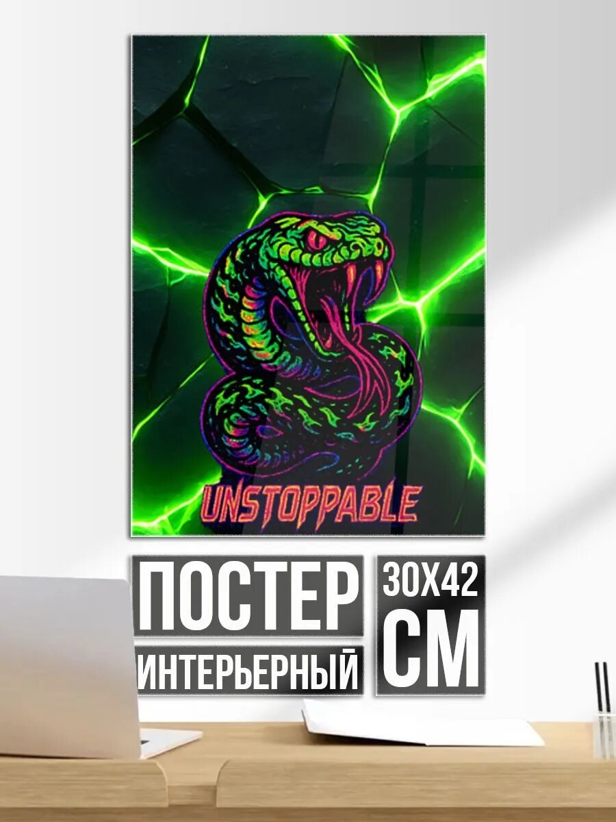 Постер на стену Зеленая маленькая кобра