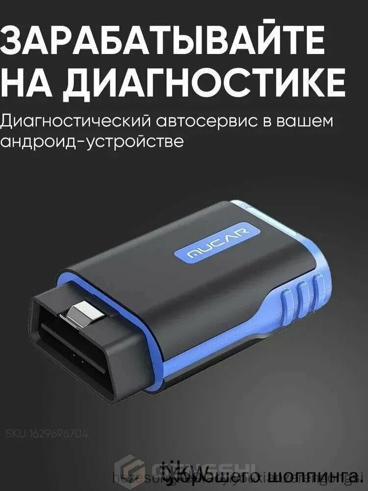 Ящик для инструментов — фото 1