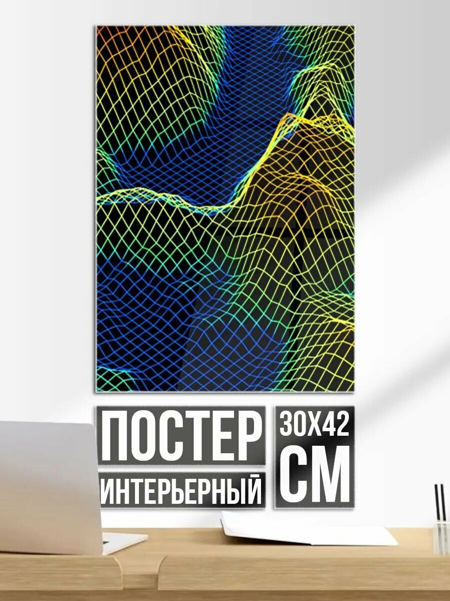 Постер на стену Тепловизор топографии