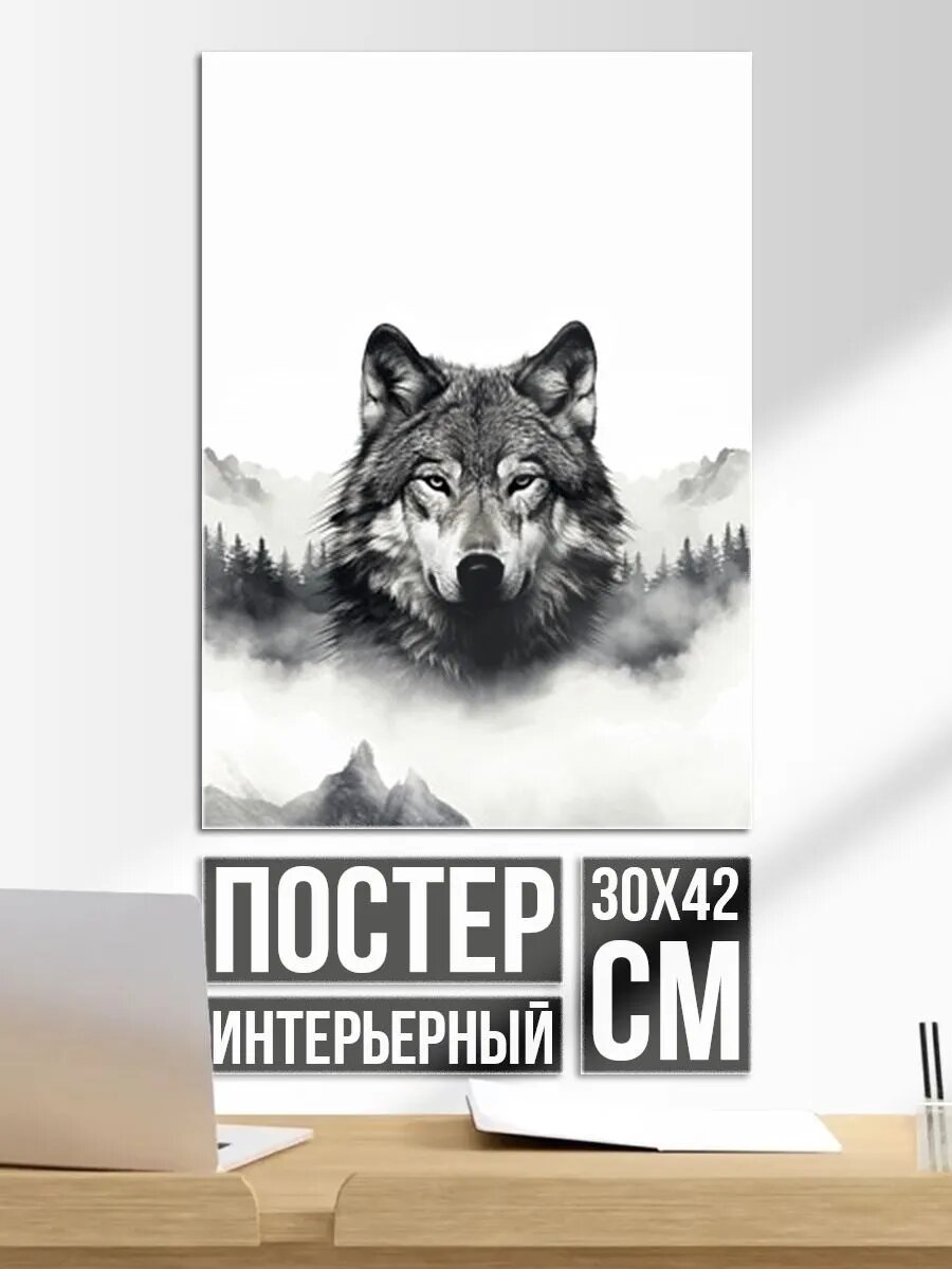 Постер на стену Голова серого волка