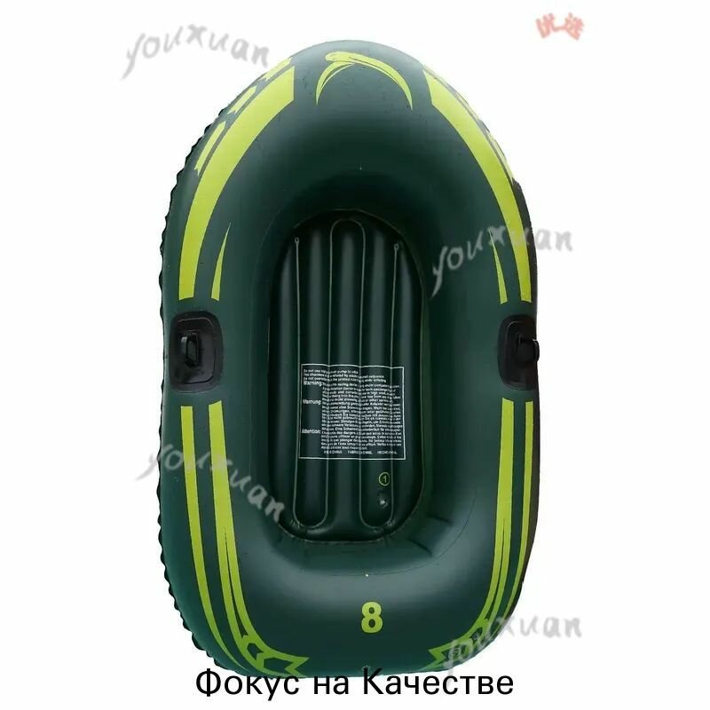 Новинка
