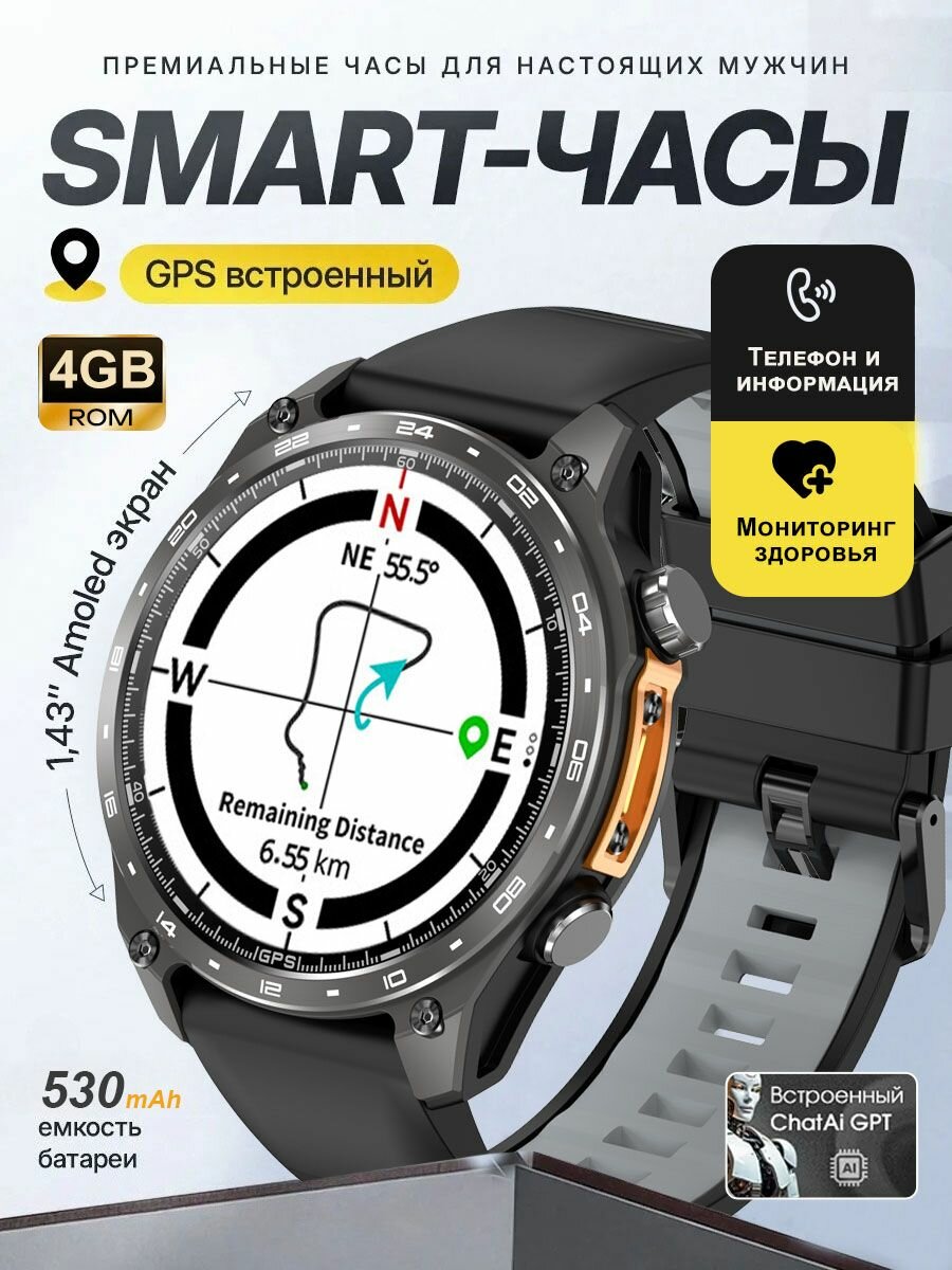 SACOSDING Смарт-часы, 46mm, Черная сталь+2 ремешок