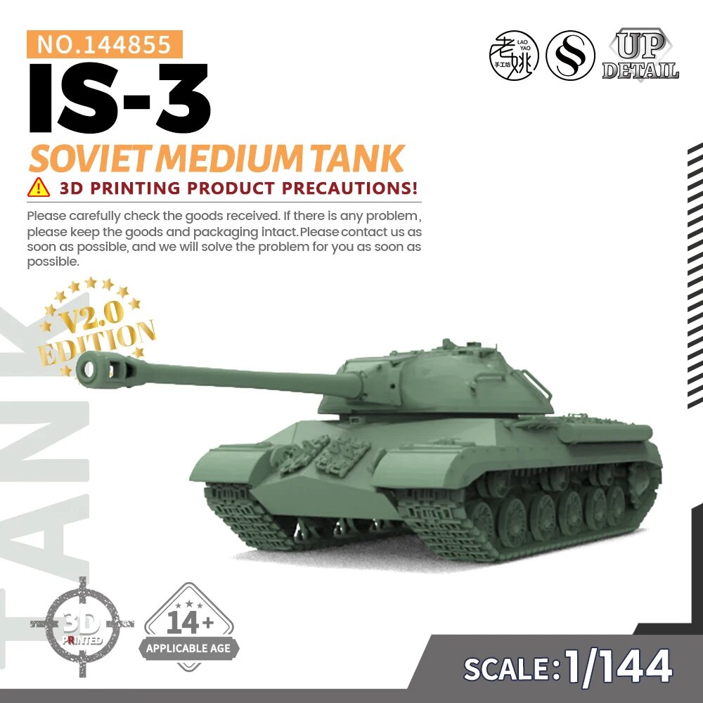 Модель танка ИС-3 1/144, цвет: 144 scale 1 set