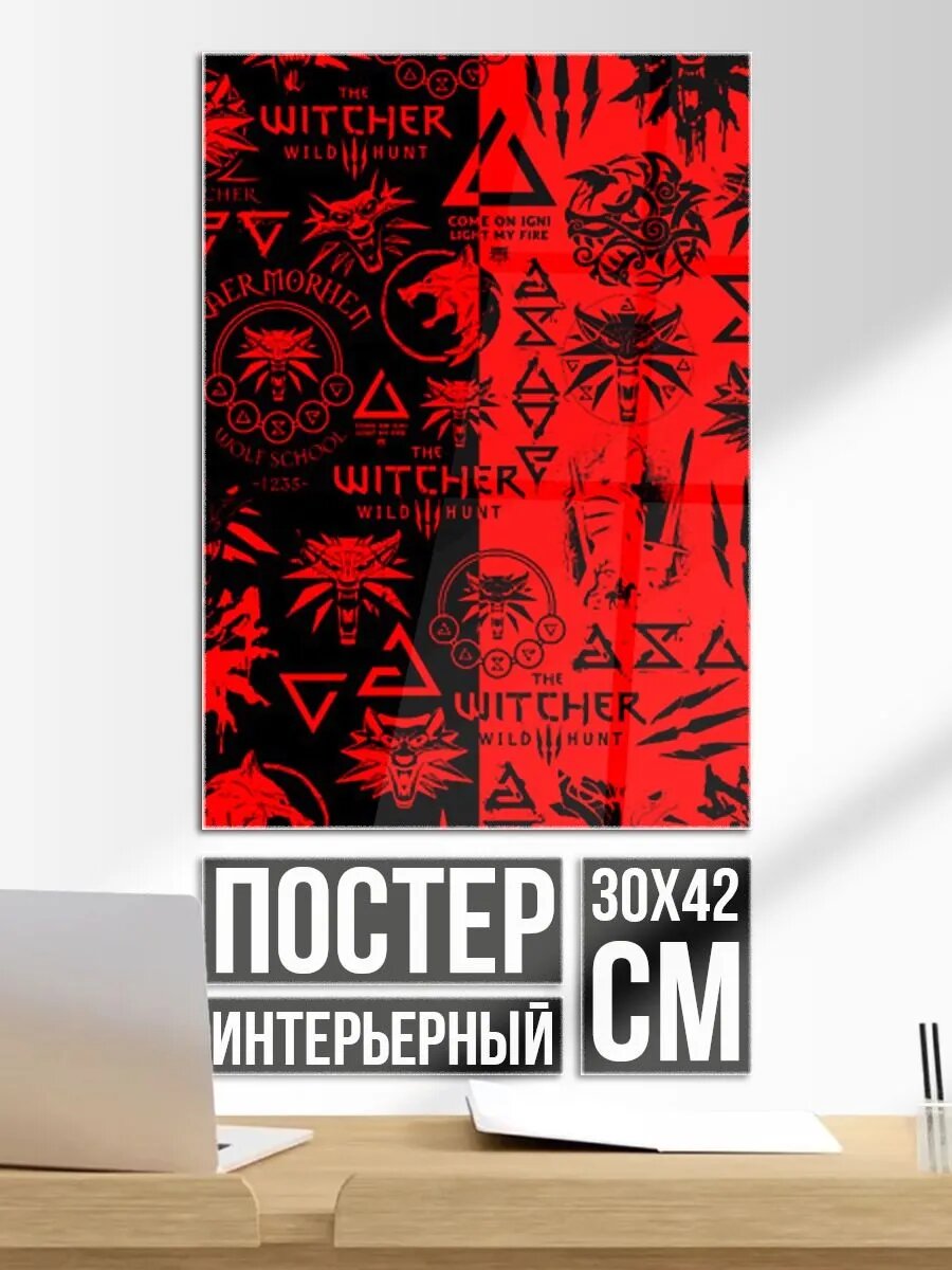 Постер на стену The Witcher logobombing black red