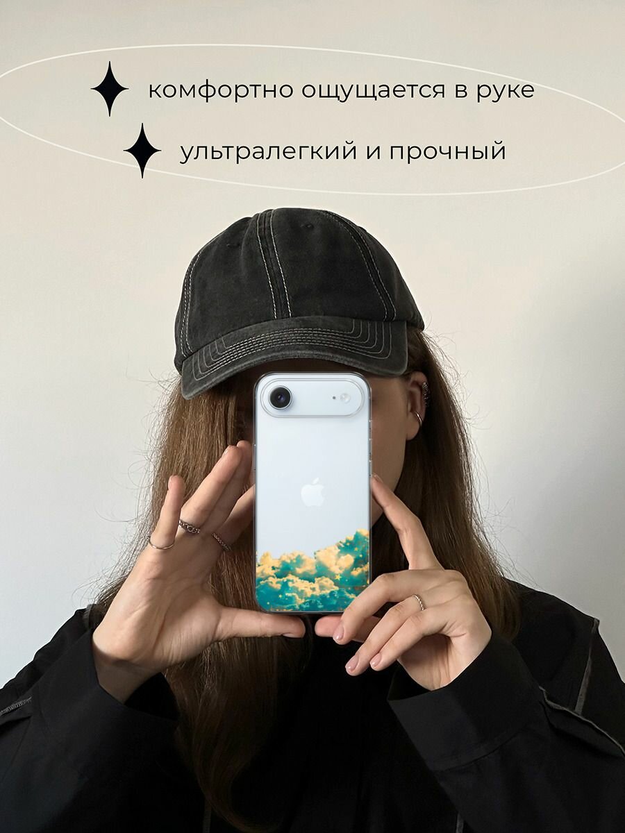 Чехол на Apple iPhone Air / Айфон Айр с принтом Облака и звездное небо, прозрачный — фото 1