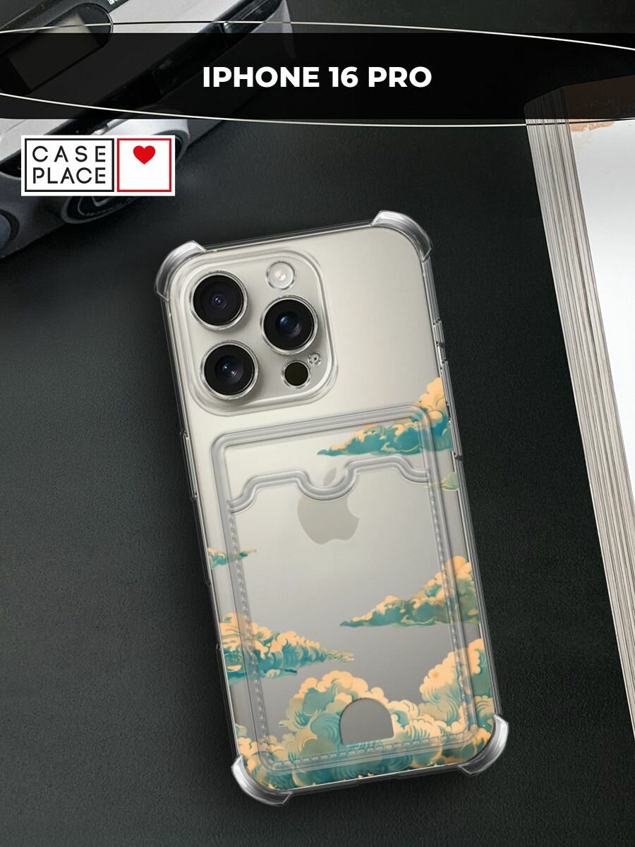 Чехол на Apple iPhone 16 Pro (Айфон 16 Про) с картой и принтом Звезды и облака