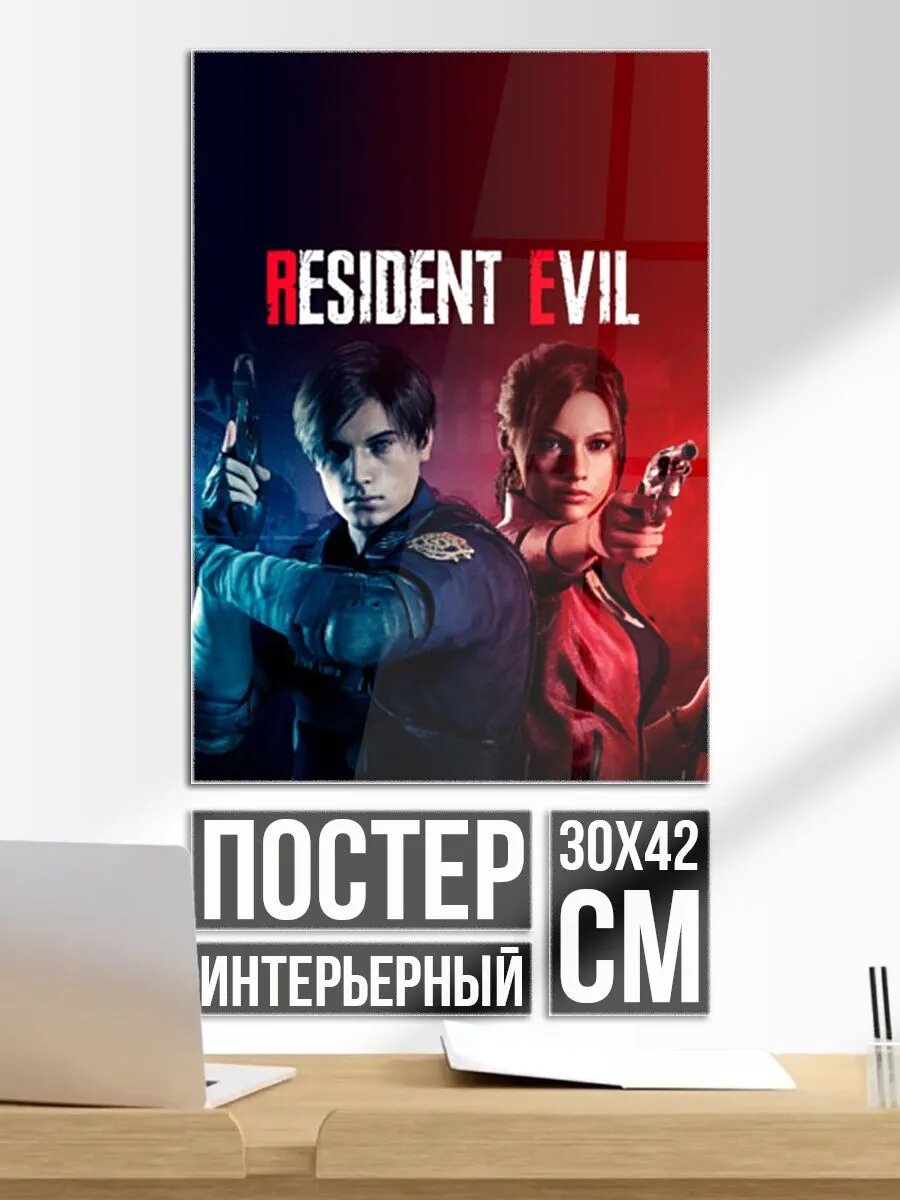 Постер на стену Resident Evil 2 Леон Кеннеди и Клэр