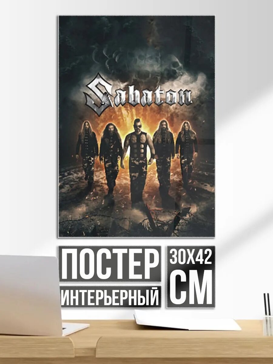 Постер на стену Sabaton Band