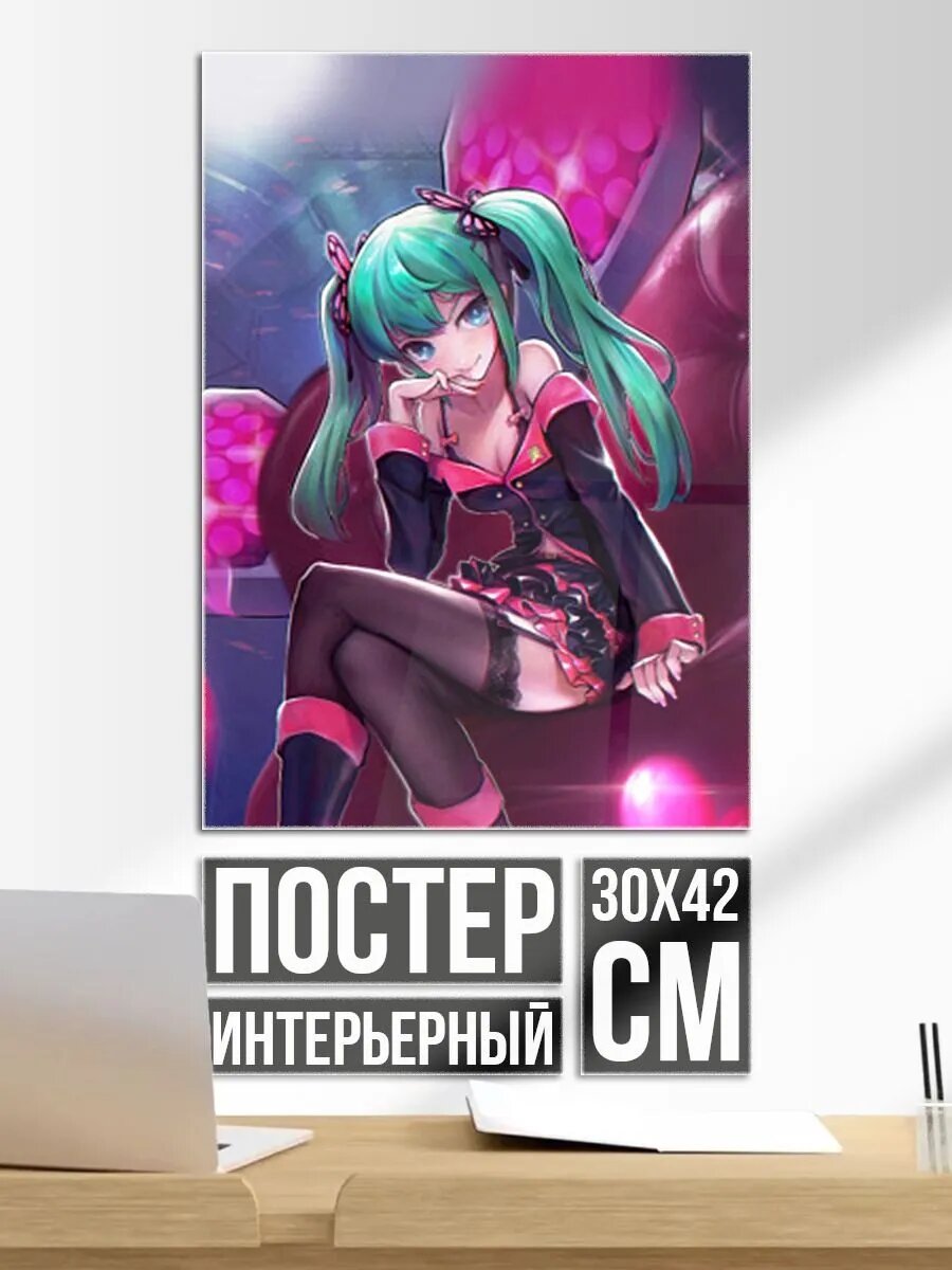 Постер на стену Хатсуне Мику