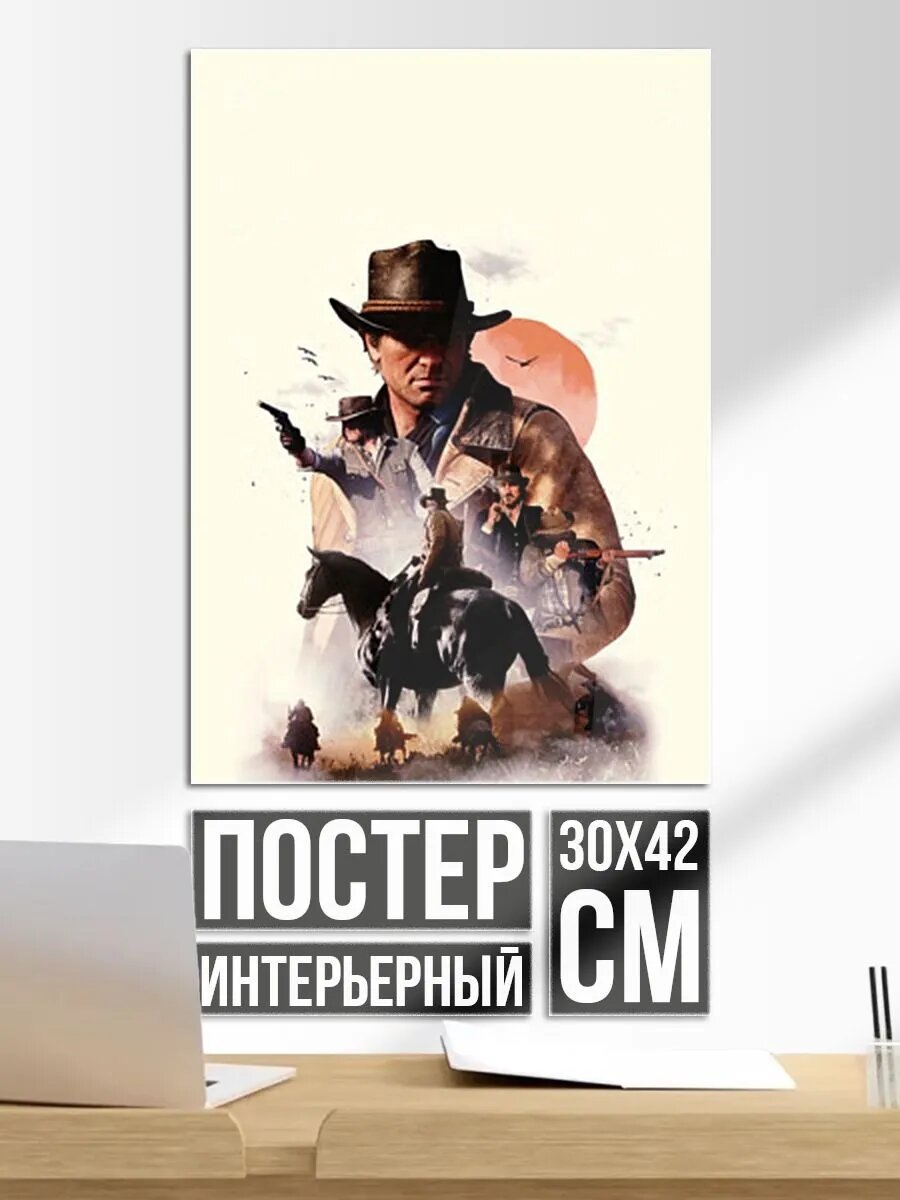Постер на стену Red dead Redemption 2 Art