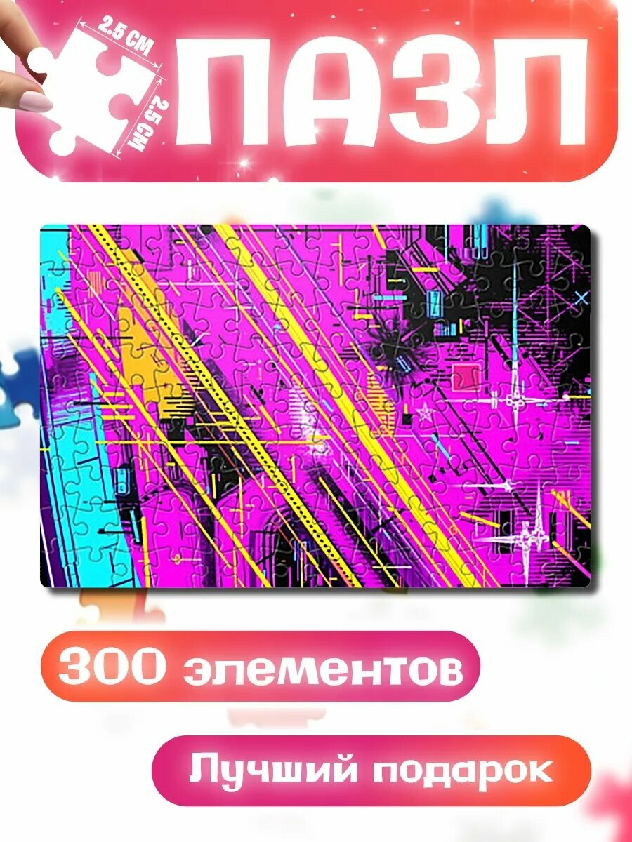 Пазлы для детей и взрослых Косая техно абстракция