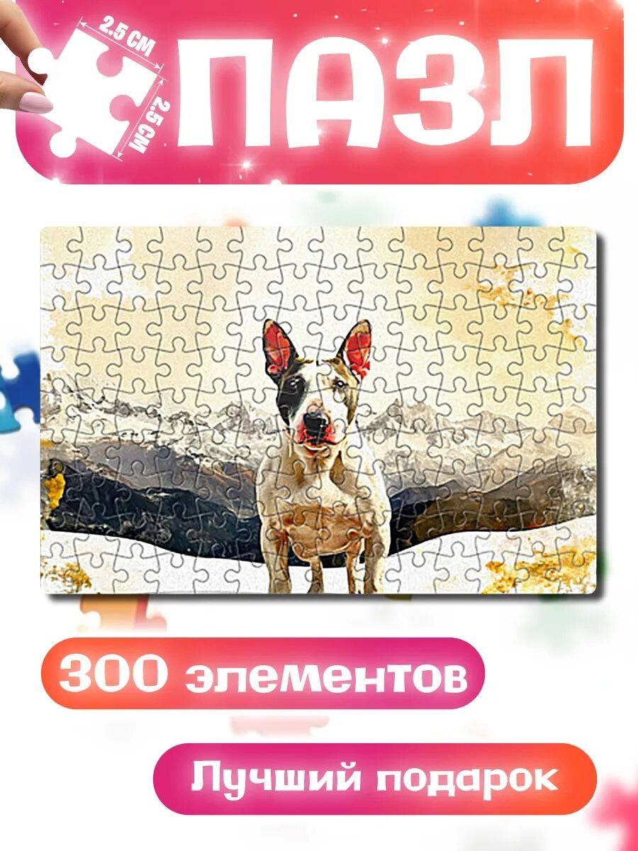 Пазлы для детей и взрослых Бультерьер в белых горах