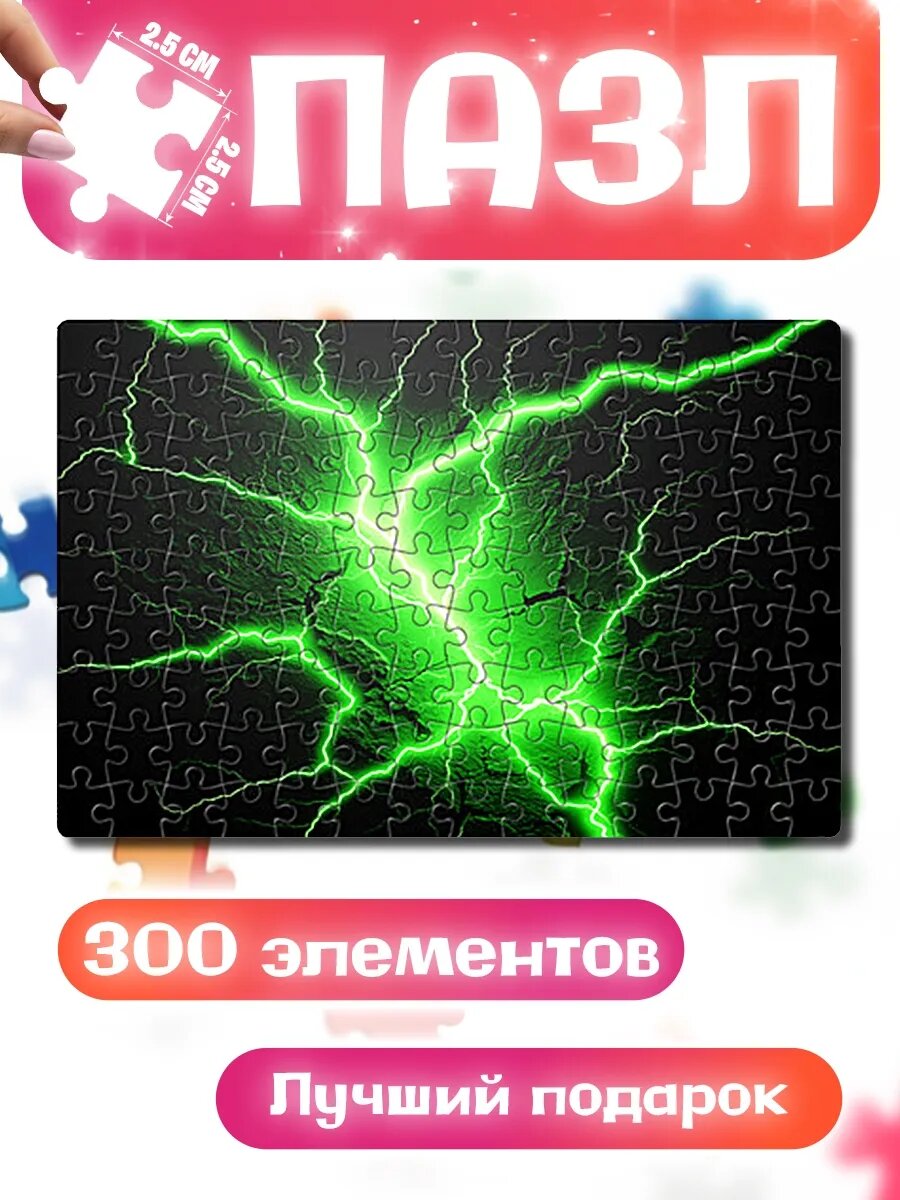 Пазлы для детей и взрослых Color green black