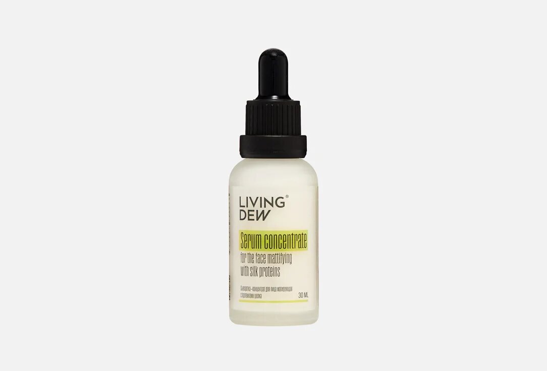 Living Dew silk proteins Матирующая сыворотка-концентрат для лица 30 мл