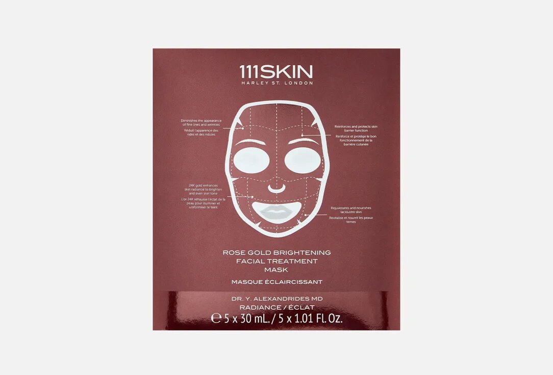 111SKIN Rose Gold Brightening Facial Treatment Mask Маска для лица 5шт