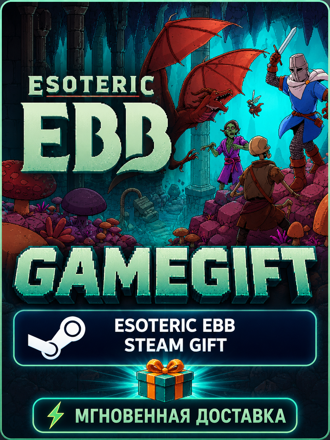 Игра Esoteric Ebb для STEAM ПК (PC) | Страна активации - Колумбия | Подарком на Ваш аккаунт | Автовыдача