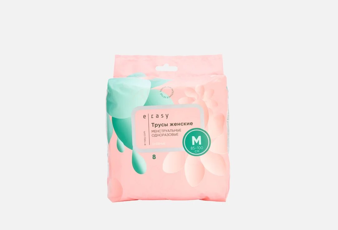 E-RASY M Дневные менструальные трусы 8 шт