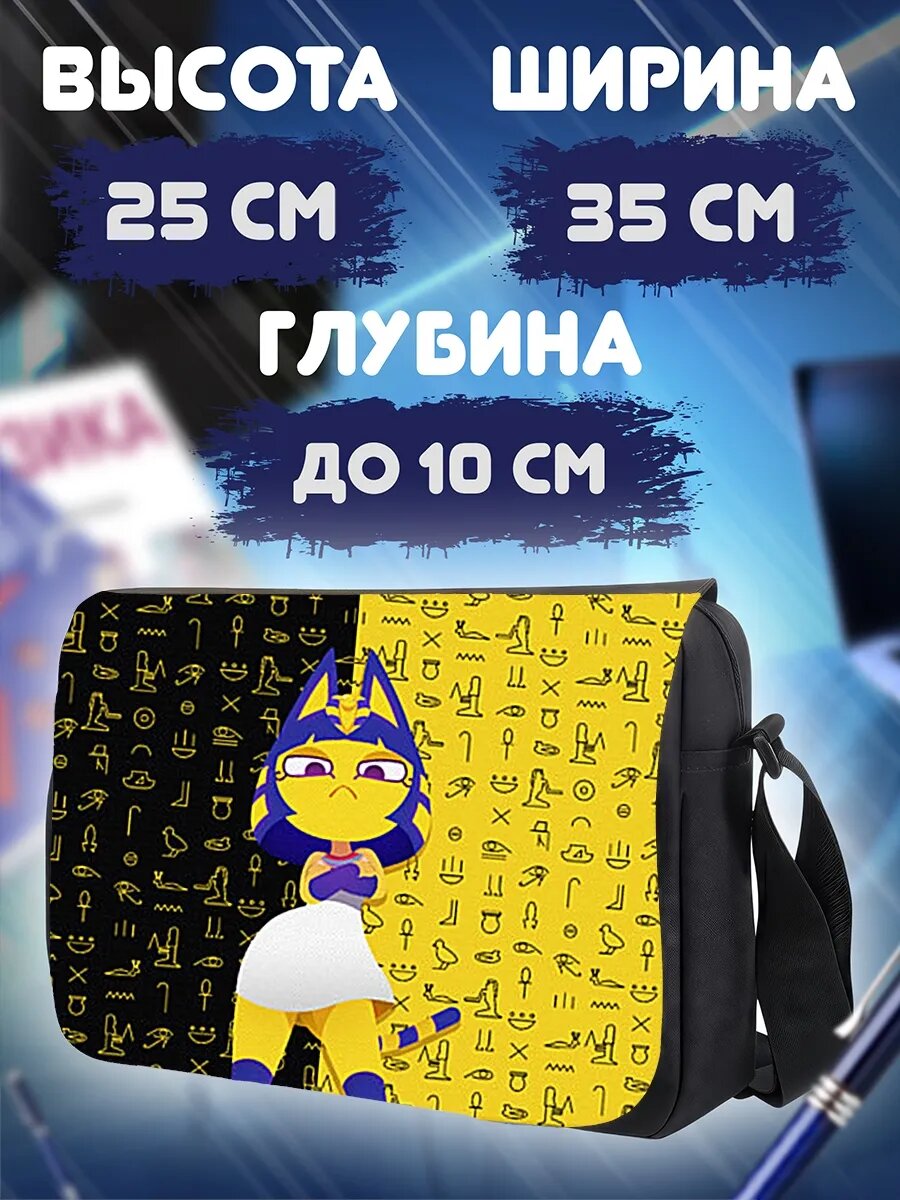 Сумка Cat Ankha