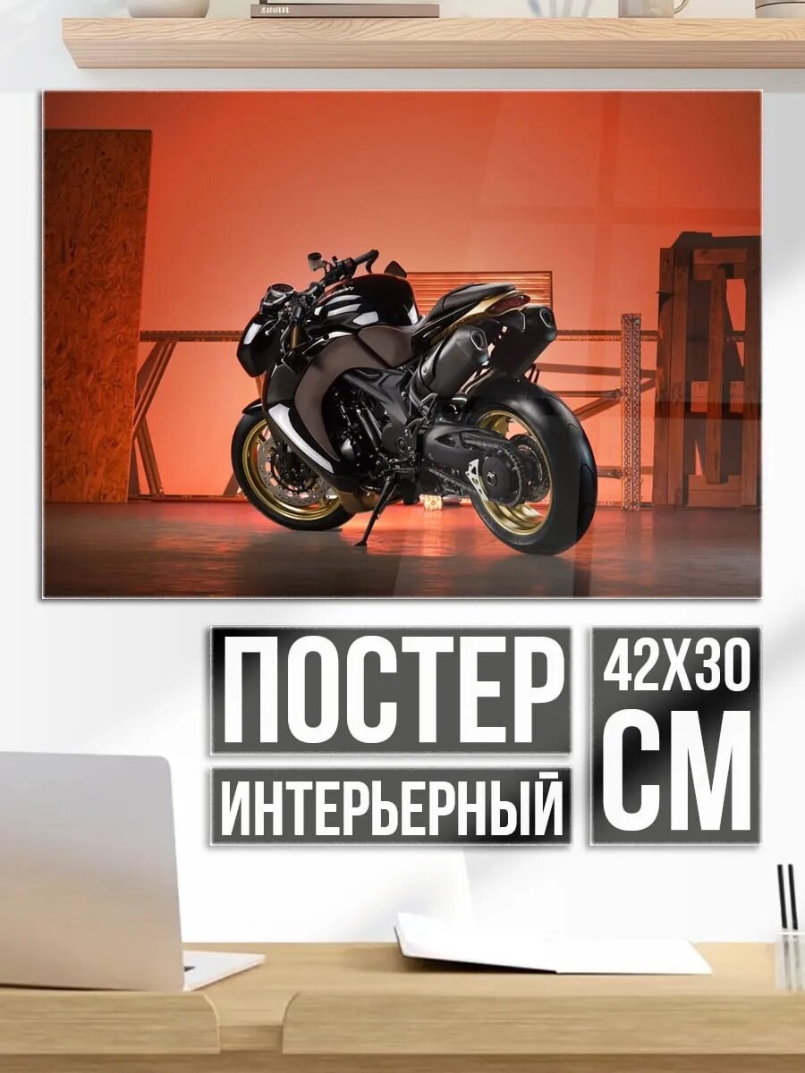 Плакат постер Черный мотоцикл