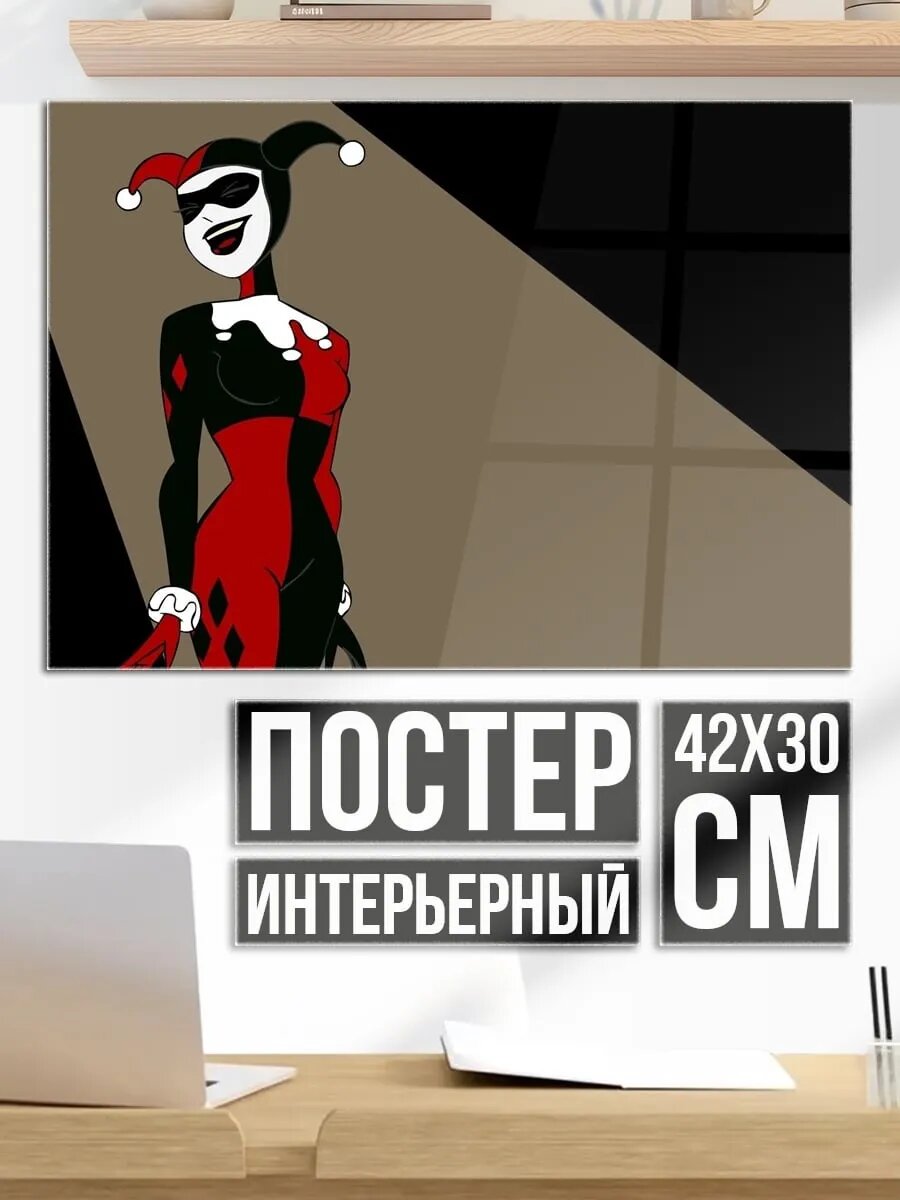Плакат постер Харли Квинн в луче света
