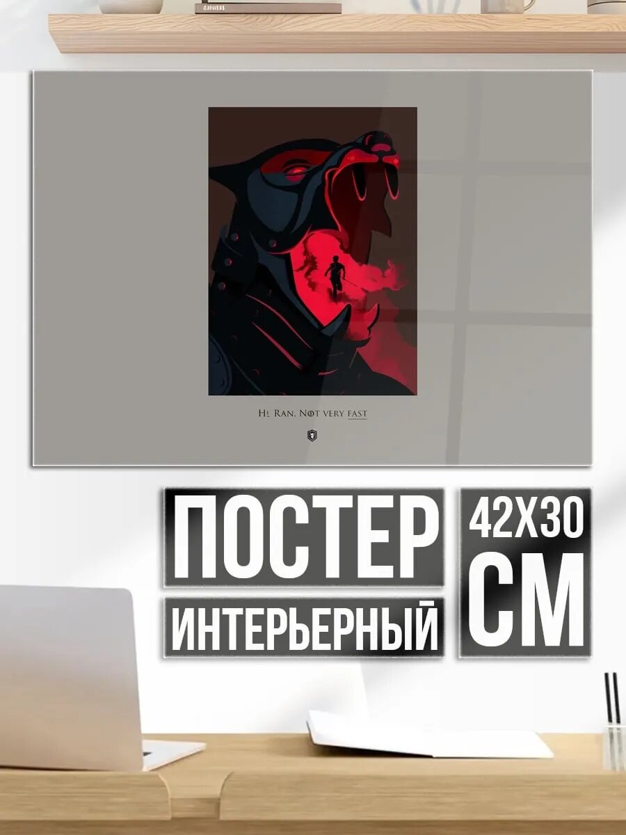 Плакат постер Красный тигр