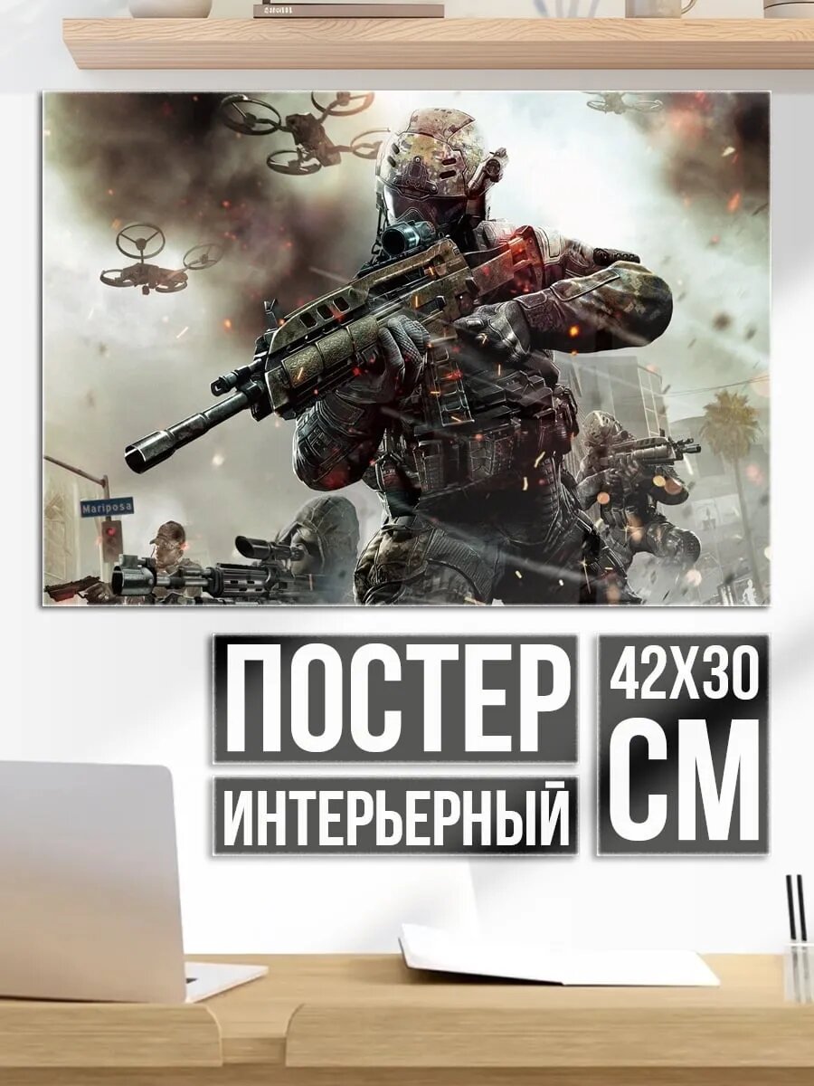 Плакат постер Солдаты будущего