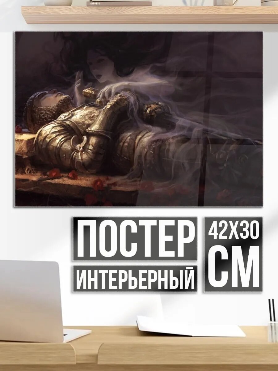 Плакат постер Спящая красавица