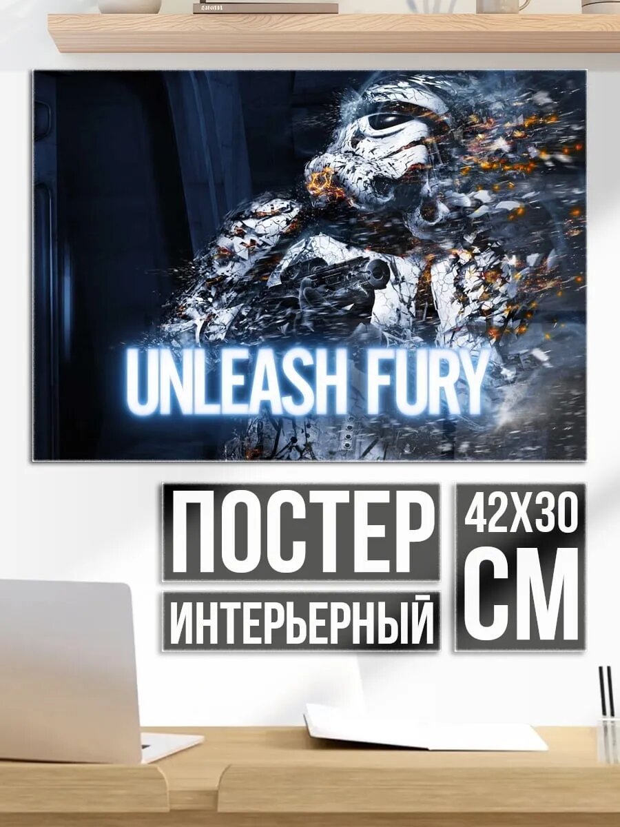 Плакат постер Unleash Fury робот