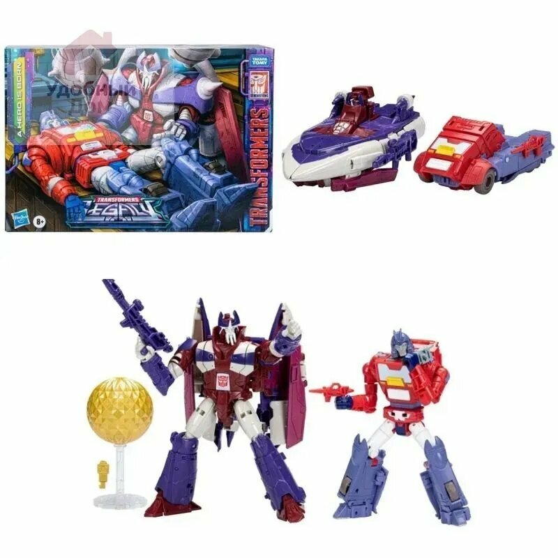Трансформеры хасбро Игрушка Generations Legacy A Hero Is Born Set of 2 Legacy Voyager Class