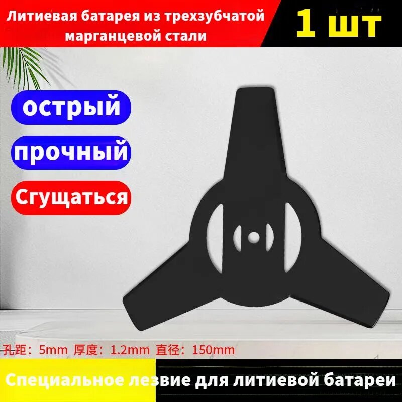 Нож для садового инструмента