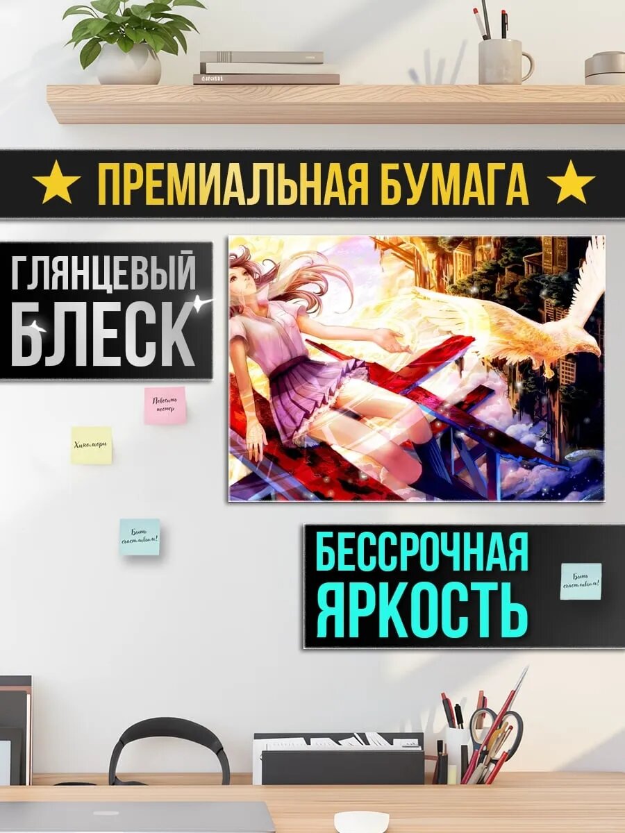 Плакат постер Девушка и птица — фото 1
