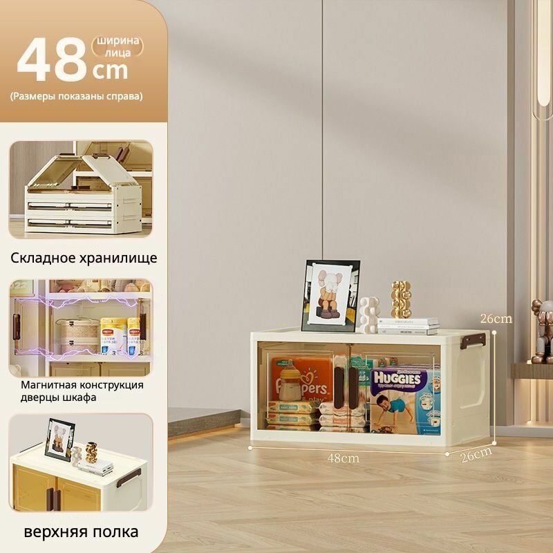 Шкаф для ванной, 48х26х26 см, Правый