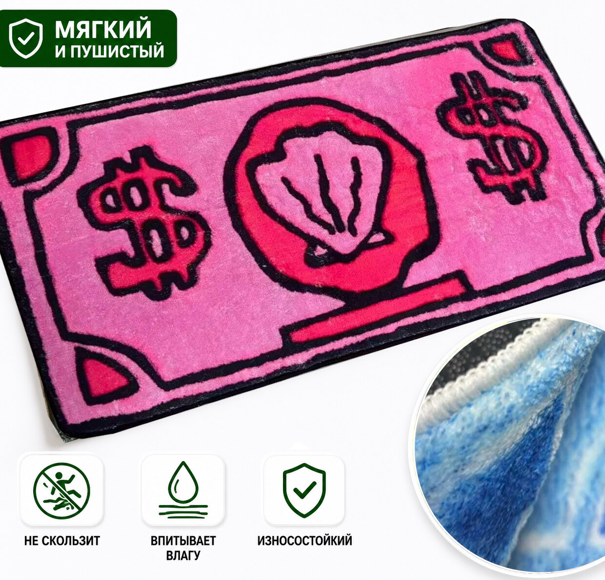 Розовый, коврик для монет, Губка Боб Квадратные штаны, 40x60 см