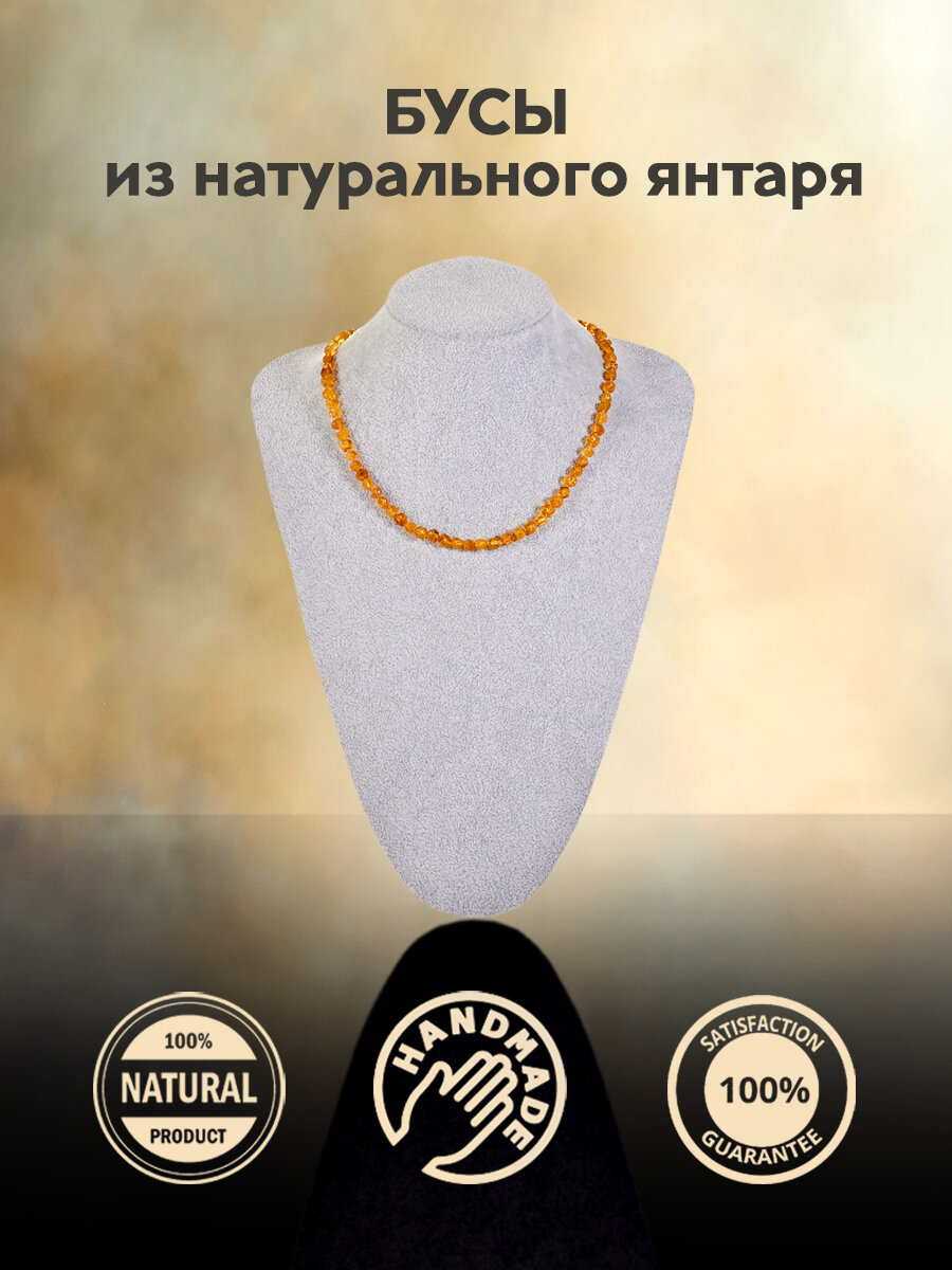Колье, янтарь