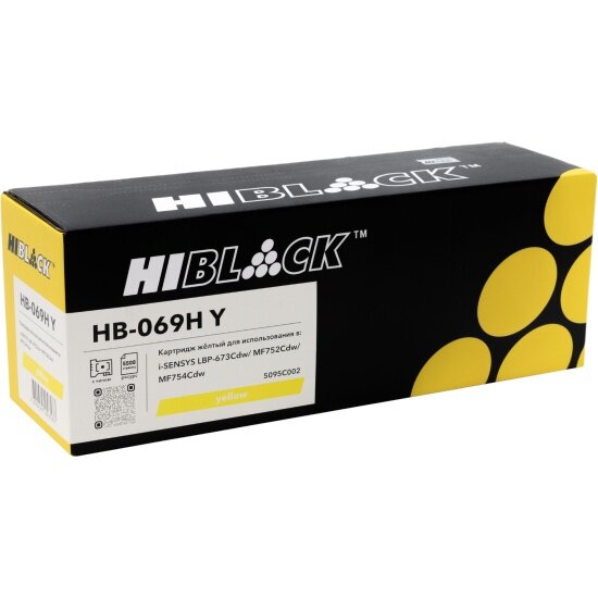 Картридж Hi-black (HB-069H Y) Canon i-Sensys LBP-673Cdw/MF752Cdw/MF754Cdw, Y, 5,5K