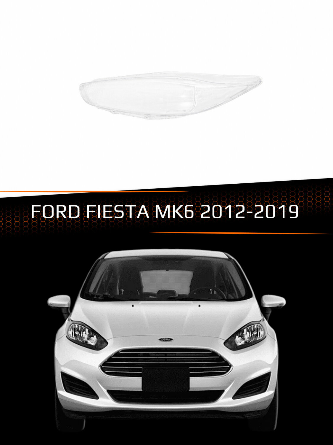 Стекло фары FORD FIESTA MK6 (2012-2019) рестайлинг (левое)