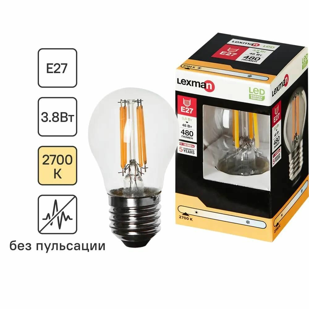Лампа светодиодная Lexman E27 220-240 В 4 Вт шар прозрачная 400 лм теплый белый свет
