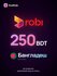Пополнение баланса Robi Бангладеш 250 така (BDT) | мобильная связь, prepaid, SIM...
