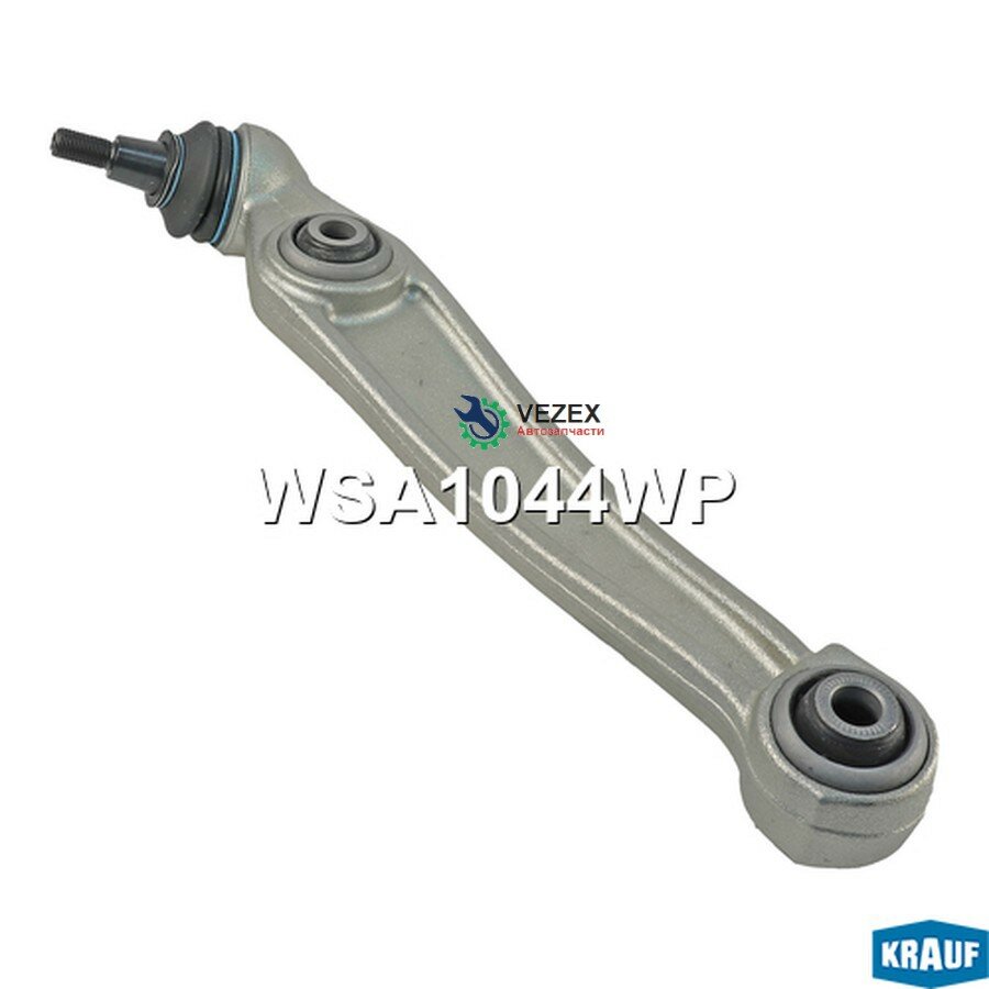 KRAUF WSA1044WP Рычаг подвески