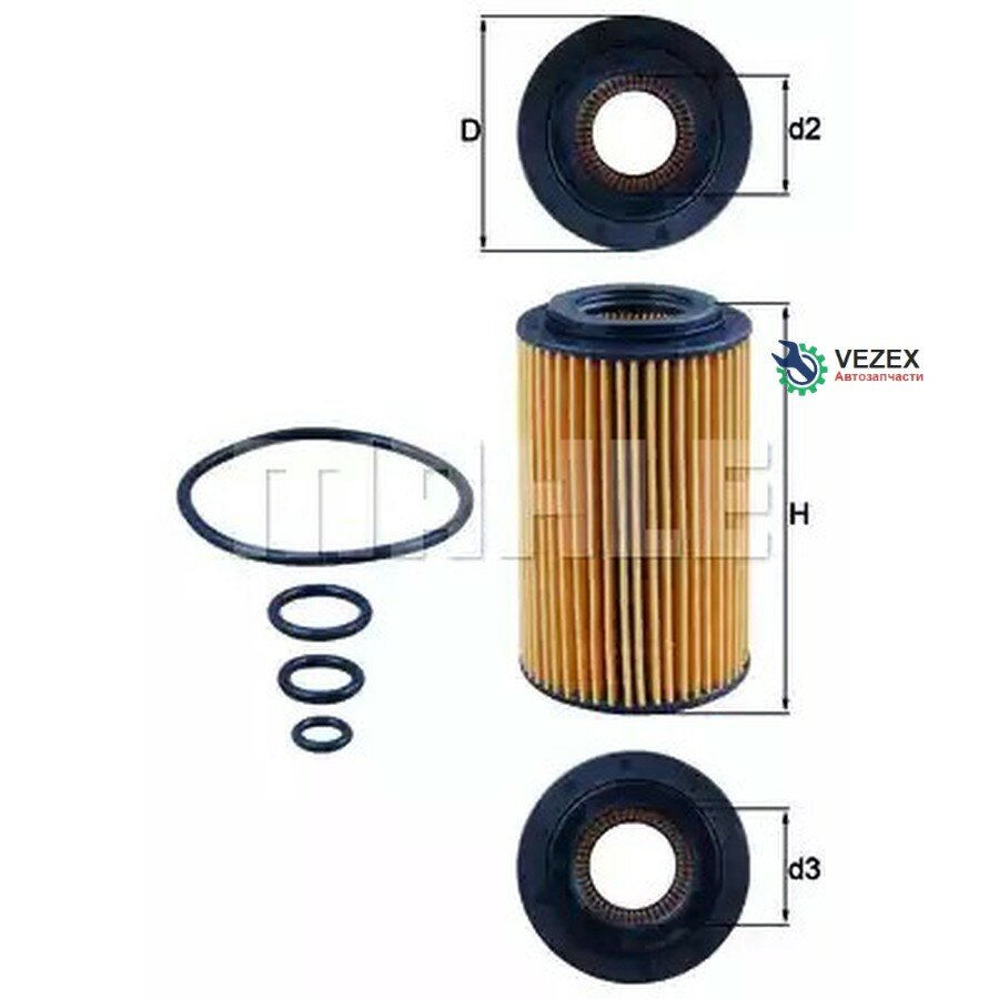 MAHLE OX153/7D Фильтр масляный