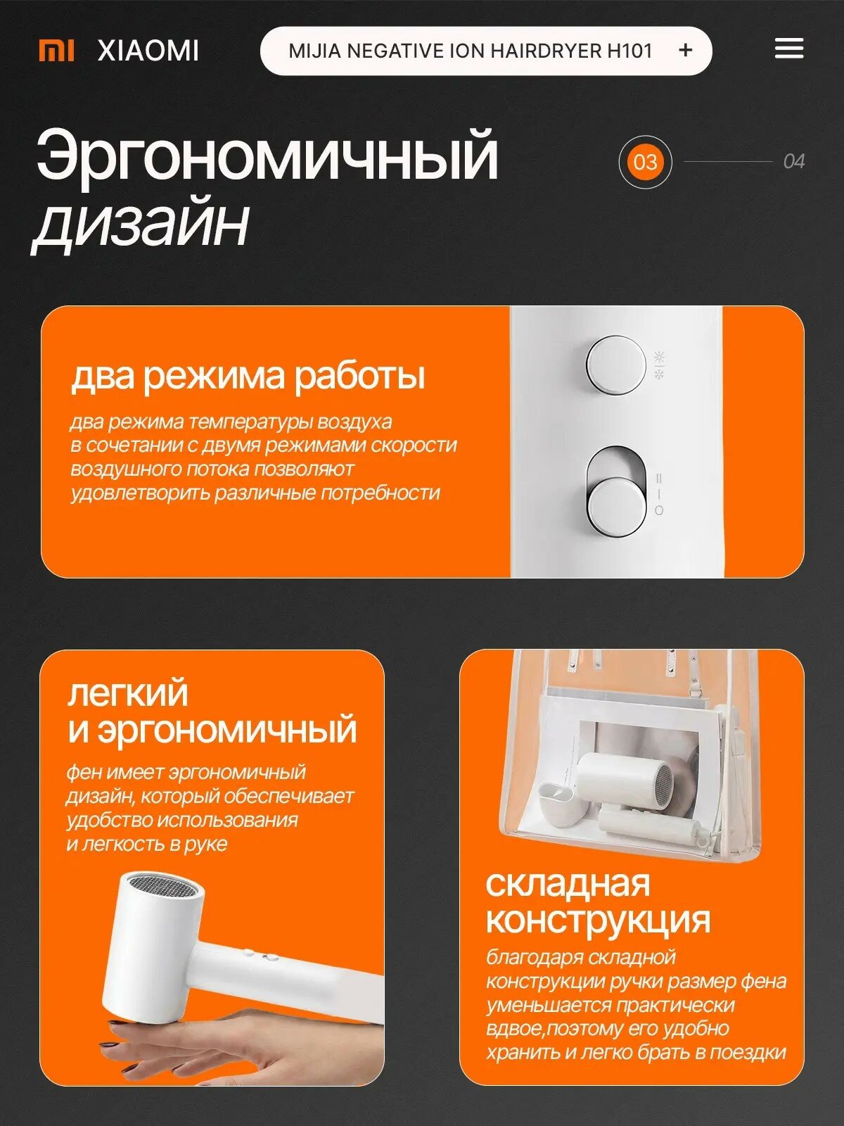 Компактный фен со складной ручкой Xiaomi Compact Hair Dryer H101, розовый — фото 1