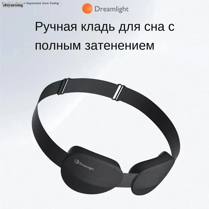 Бафф для женщин