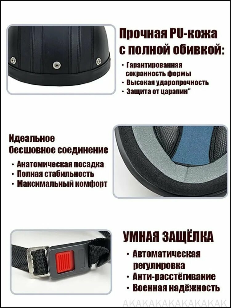 Шлем защитный — фото 1